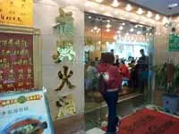 Fook Hing Hotpot Seafood Restaurant's Menu - Guangdong Hot Pot Stir-Fry ...