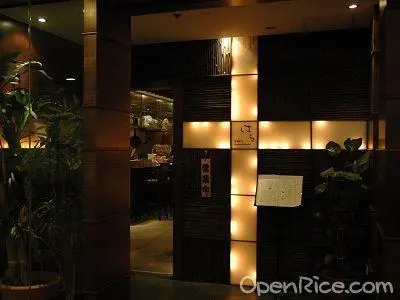 Hal's Japanese Restaurant's Menu - Japanese Sushi/Sashimi in Admiralty ...