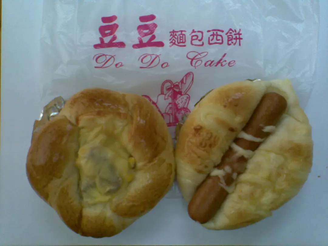Dao Dao Bakery - Hong Kong Style in Ma On Shan Hong Kong | OpenRice ...