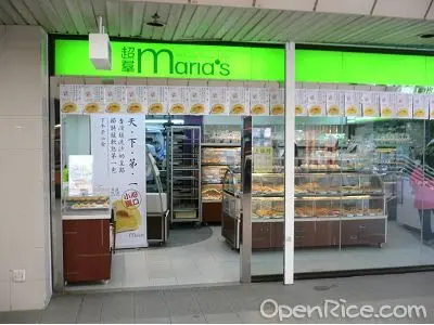 Maria's Bakery's Menu - Hong Kong Style Bakery in Tai Po Hong Kong ...