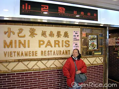 Mini Paris Vietnamese Restaurant's Photo - Vietnamese in Sha Tin Shatin ...