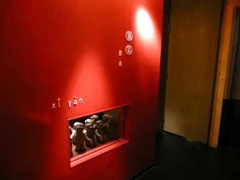 Xi Yan Hong Kong's Menu - Jingchuanhu Private Kitchen Special Occasion ...