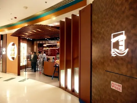 Super Super Congee & Noodle - Hong Kong Style Noodles/Rice Noodles Fast ...