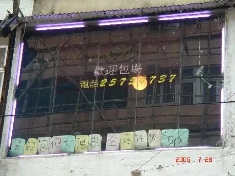 Dream House's Menu - Western in Causeway Bay Hong Kong | OpenRice Hong Kong