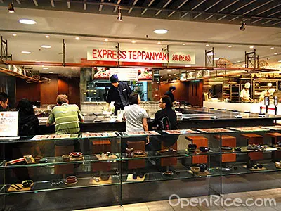 Express Teppanyaki's Menu - Japanese Teppanyaki Food Court in Tai Koo ...