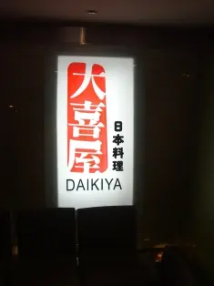 Daikiya Japanese Restaurant's Menu - Japanese Buffet in Central Lan ...