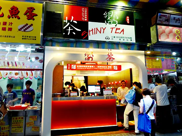 Shiny Tea - Taiwan Taiwanese Drink Takeaway in Wan Chai Hong Kong ...