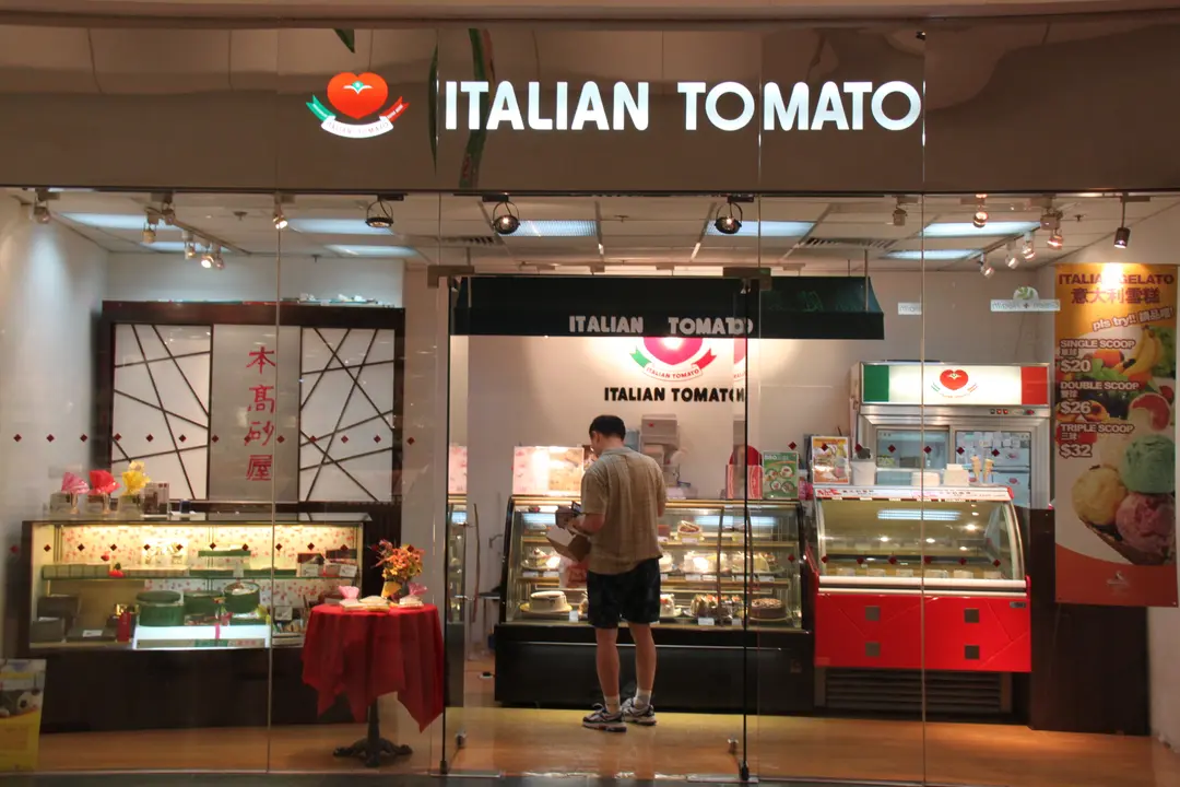 Italian Tomato's Photo - Italian Cake in Tsuen Wan D‧Park Hong Kong ...