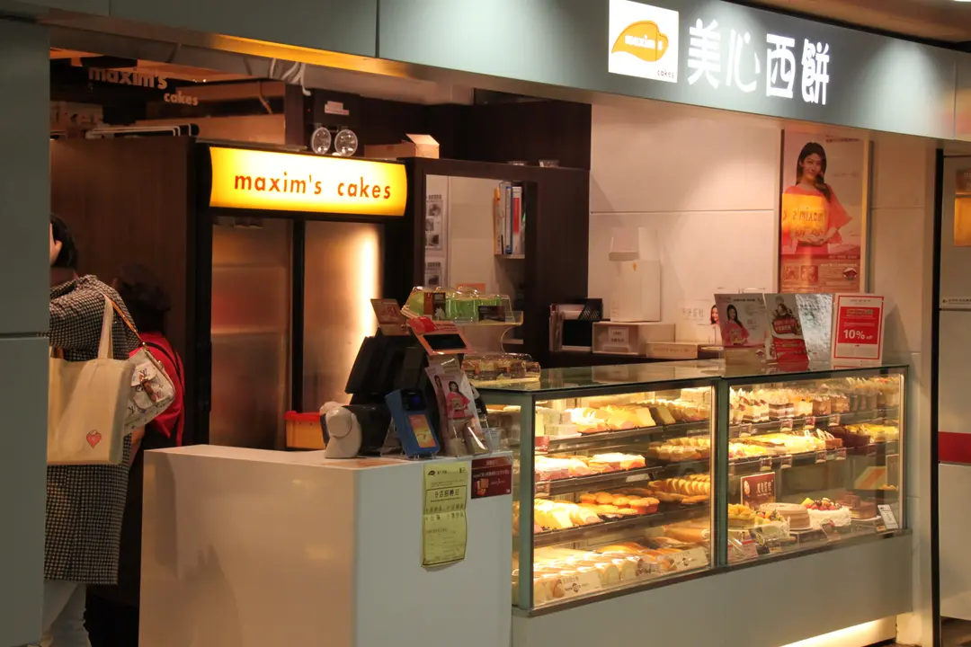 Maxim's Cake Shop - Hong Kong Style Bakery in Prince Edward Hong Kong ...
