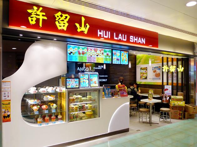 Hui Lau Shan - Hong Kong Style Dessert Sweets in Sheung Wan Shun Tak ...
