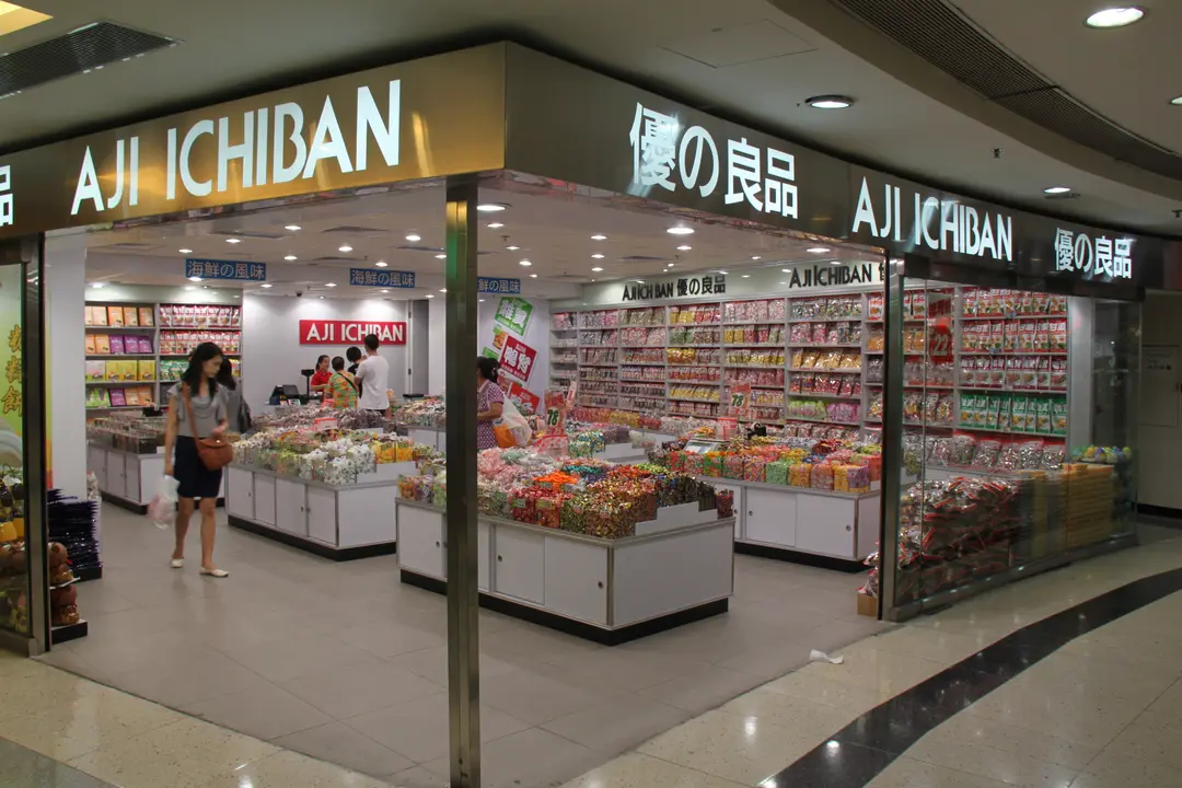 Aji Ichiban's Menu - Hong Kong Style Snack Shop & Deli in Sham Shui Po ...