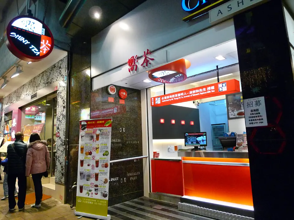 Shiny Tea - Taiwan Taiwanese Drink Takeaway in Tsim Sha Tsui Hong Kong ...