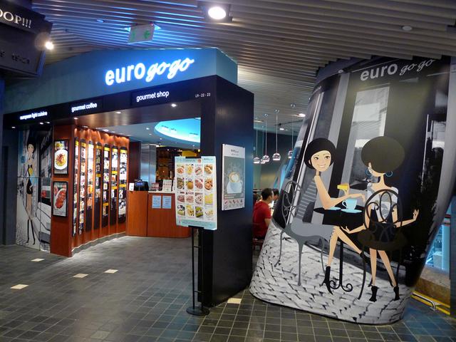 euro go go's Menu - Western Fast Food in Mong Kok Langham Place Hong ...