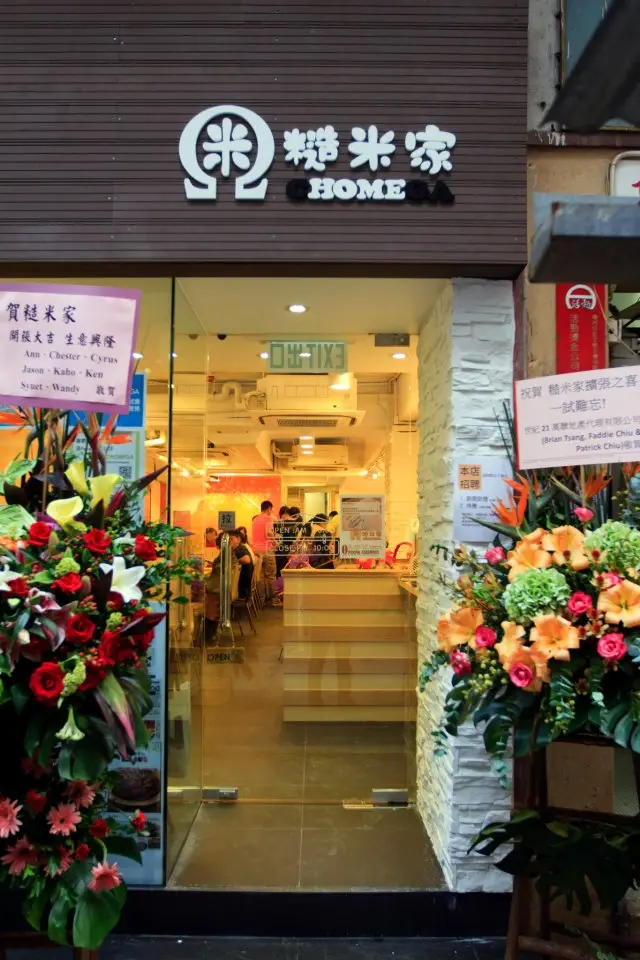 Papa Deli - Hong Kong Style Noodles/Rice Noodles in Wan Chai Hong Kong ...