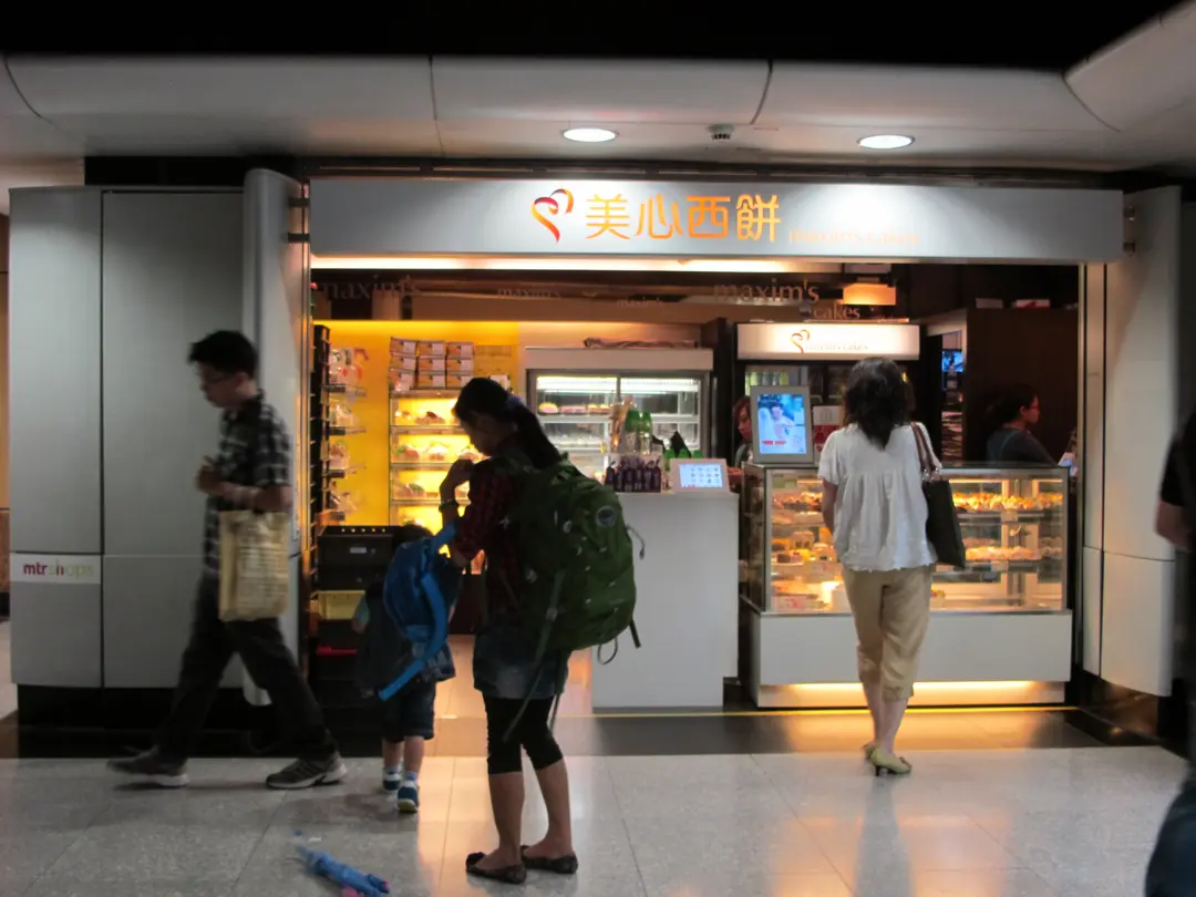 Maxim's Cake Shop's Photo - Hong Kong Style Bakery in Sheung Wan Hong ...