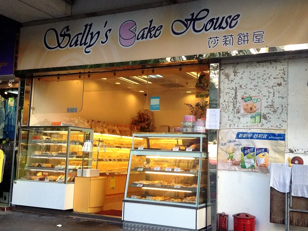 Sally's Cake House - Hong Kong Style Bakery in Fanling Hong Kong ...