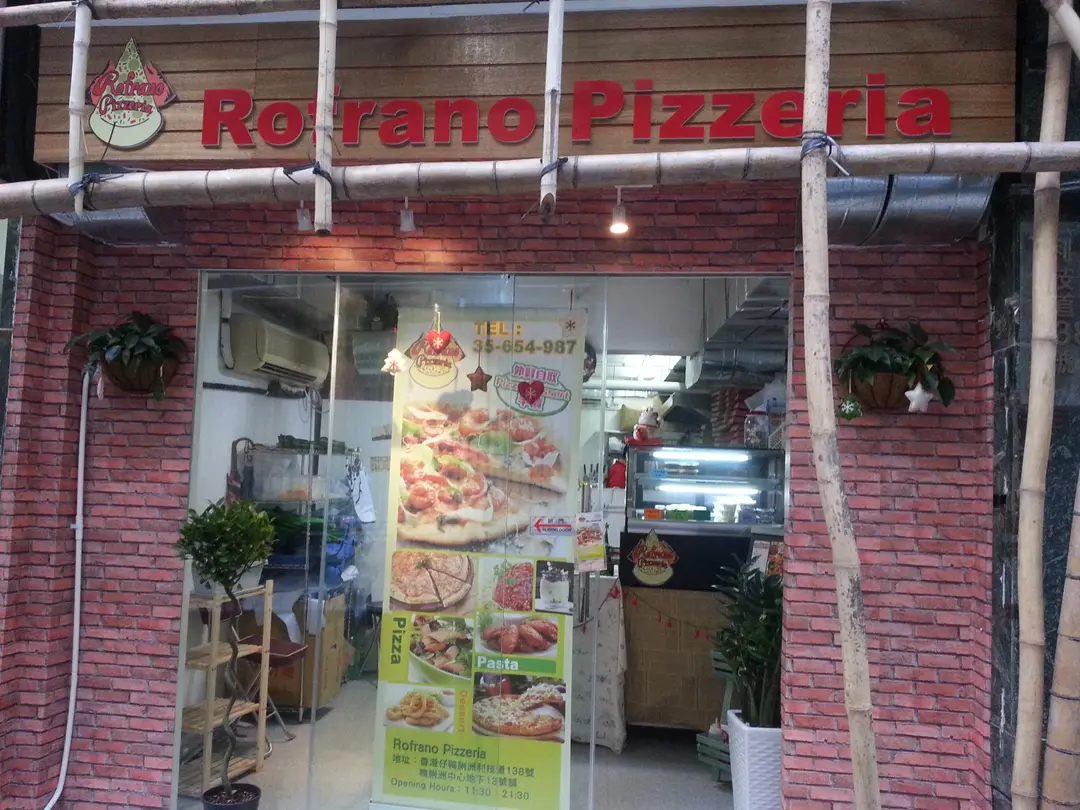 Rofrano Pizzeria Plus - Italian Pizza Snack Shop & Deli in Ap Lei Chau ...