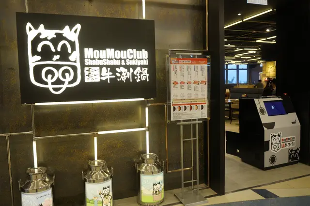 Mou Mou Club's Photo - Japanese Hot Pot Food Wise Eateries in Chai Wan ...