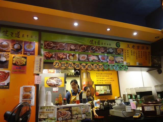 Wong Lo Kat Herbal Tea's Photo - Guangdong Herbal Tea in Yau Tong Hong ...