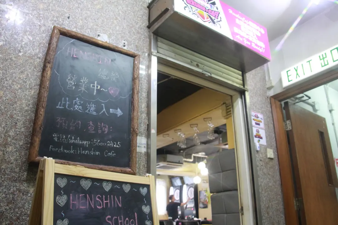 Henshin Cafe - Western Bakery Coffee Shop in Mong Kok Hong Kong ...