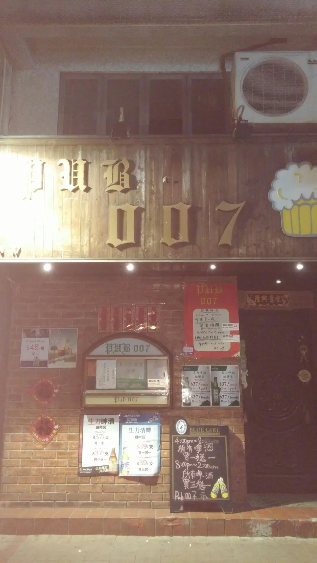 PUB 007 - Western Bar in Sheung Shui Hong Kong | OpenRice Hong Kong