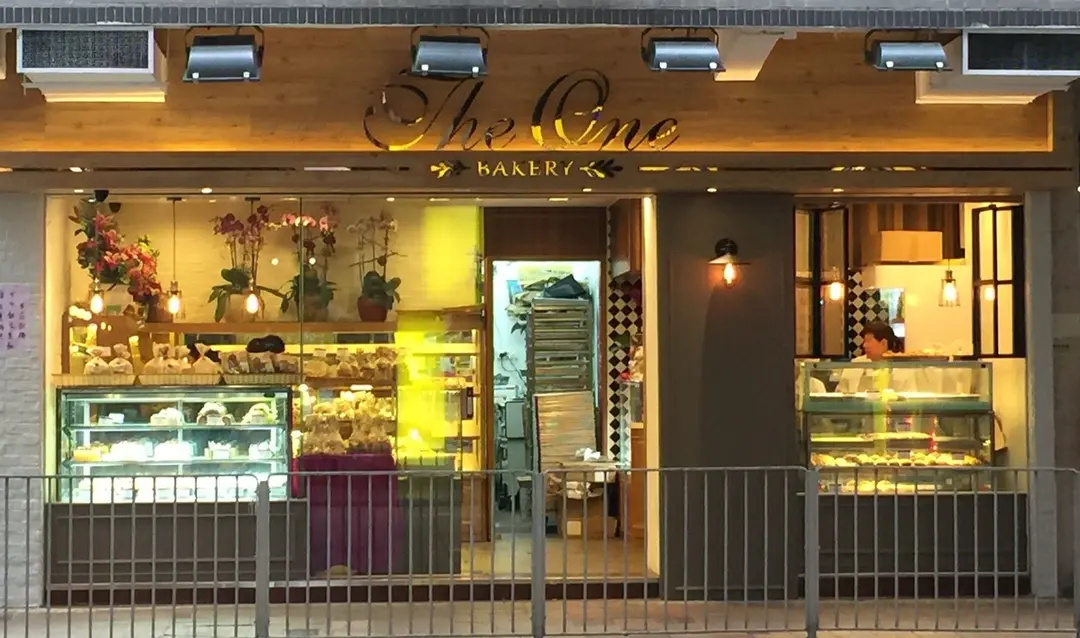 The One Bakery – 香港尖沙咀的西式麵包店 | OpenRice 香港開飯喇