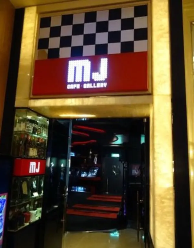 MJ Cafe at Ponte 16 - Western Coffee Shop in Avenida de Almeida Ribeiro Sofitel Macau At Ponte ...
