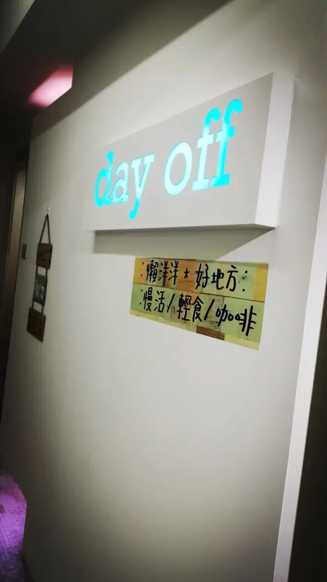 Day Off - Western All Day Breakfast Coffee Shop in Causeway Bay Hong ...
