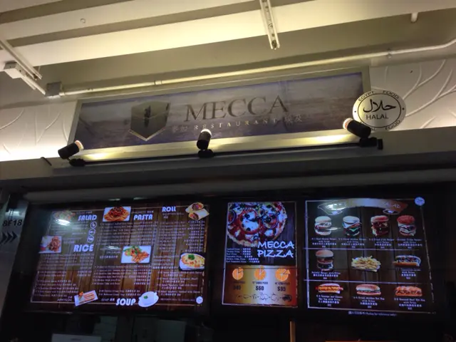 Mecca's Menu - International Hamburger in Sham Shui Po Dragon Centre ...