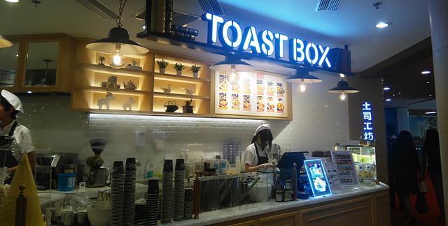TOAST BOX (Olympian City 2)'s Menu - Singaporean Noodles/Rice Noodles ...