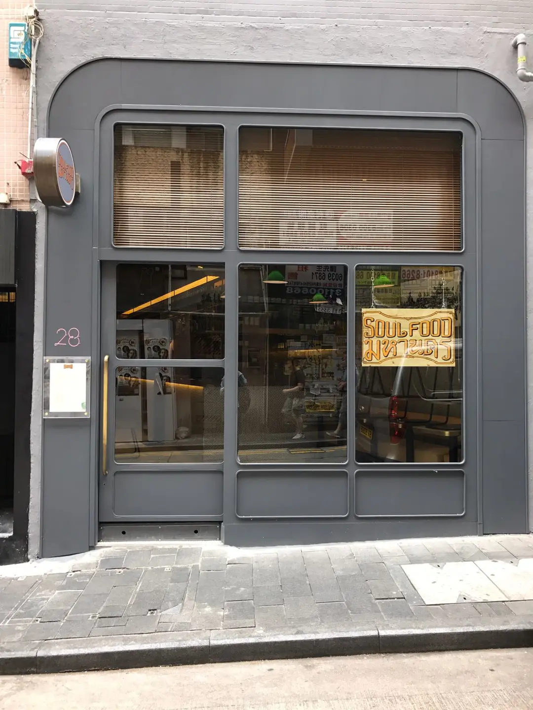 Soul Food Thai's Menu - Thai in Central Hong Kong | OpenRice Hong Kong