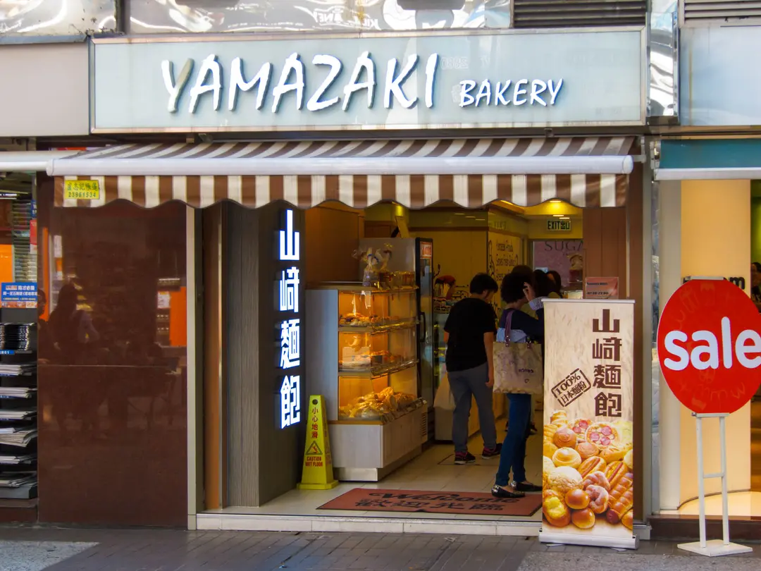 Yamazaki Bakery's Menu - Japanese Bakery in Tsim Sha Tsui Hong Kong ...