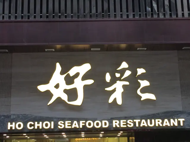 Ho Choi Seafood Restaurant - Guangdong Seafood Dim Sum Restaurant in ...