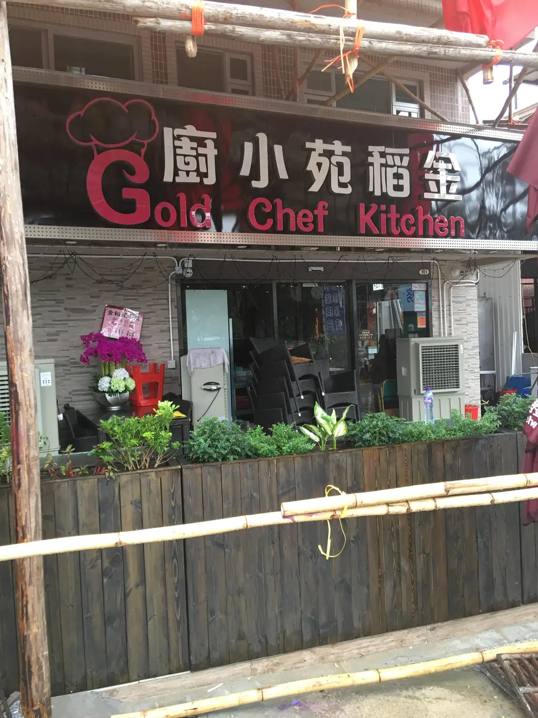 Gold Chef Kitchen - Guangdong Hot Pot Stir-Fry in Tuen Mun Hong Kong ...