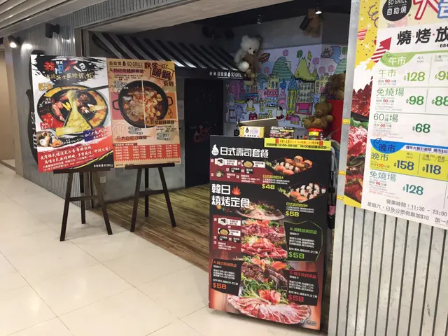 自助燒 SO GRILL's Menu - Korean Roast Meat in Sheung Shui Hong Kong ...