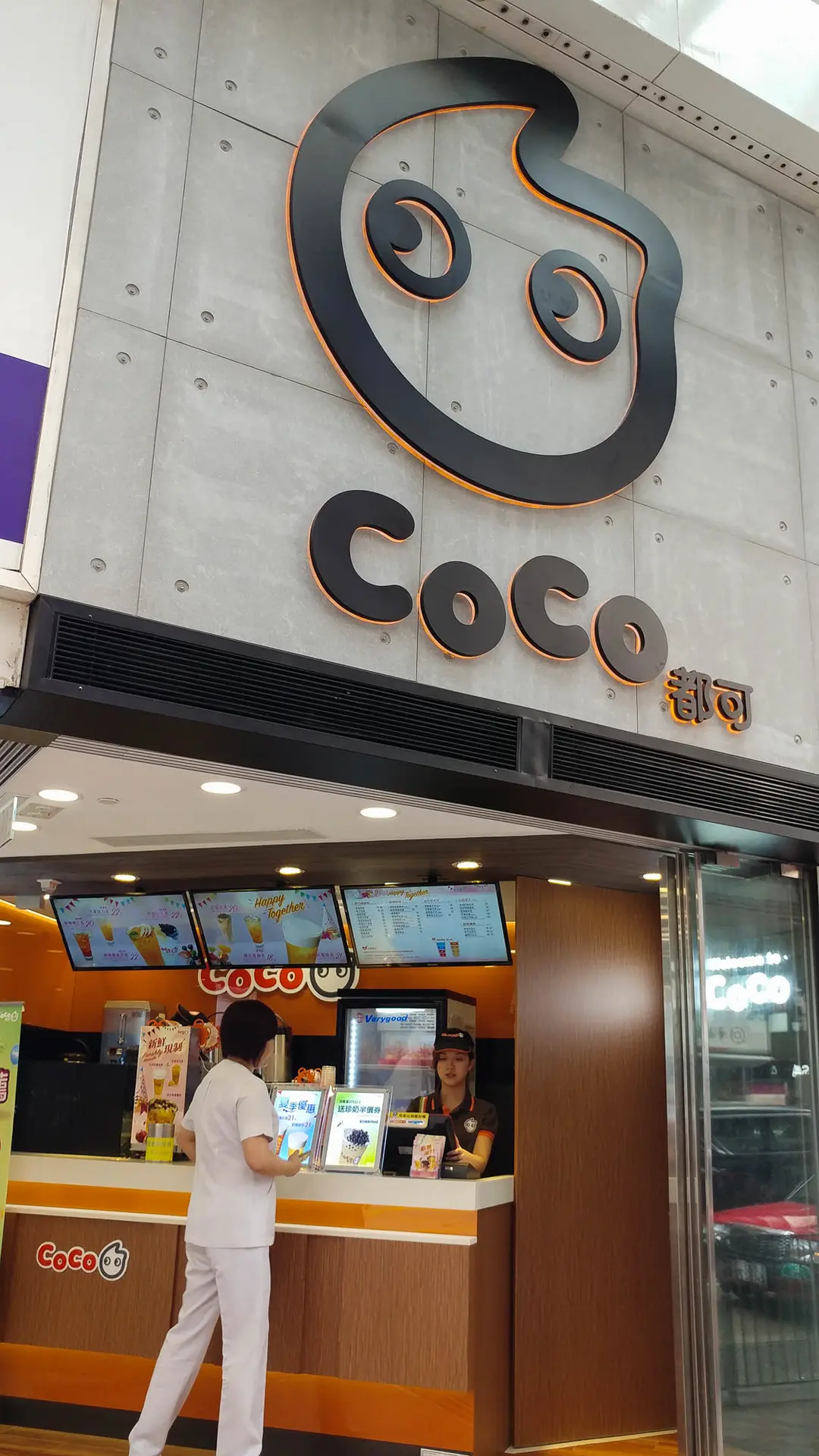 CoCo Fresh Tea & Juice - Taiwan Taiwanese Drink in Causeway Bay ...