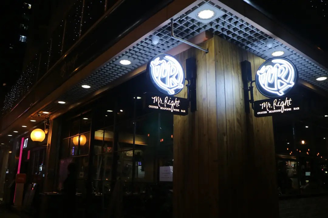 Mr. Right - Italian Seafood in Yuen Long Hong Kong | OpenRice Hong Kong