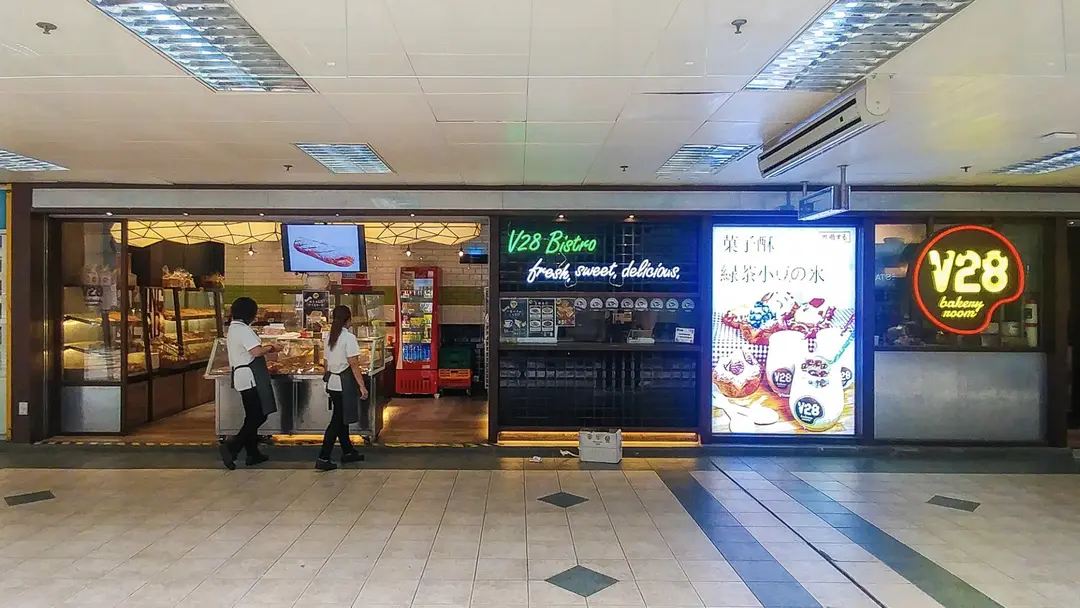 V28 Bakery – 香港大圍的港式麵包店 | OpenRice 香港開飯喇