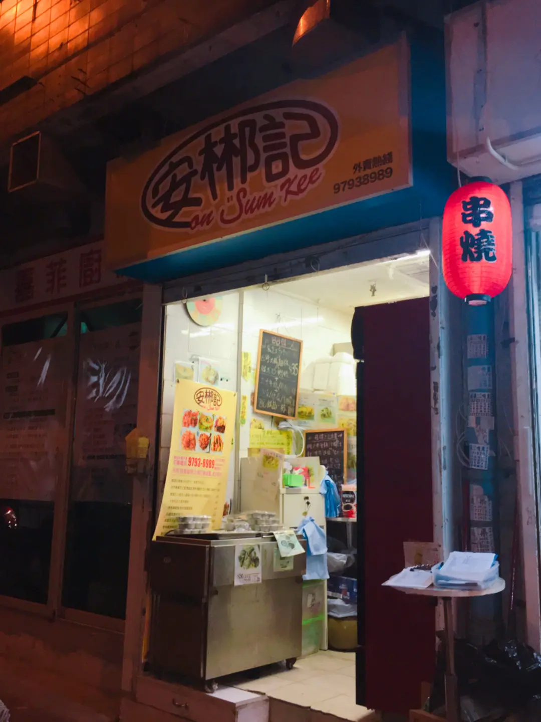 On Sum Kee - Hong Kong Style Snack Shop & Deli in Tuen Mun Hong Kong ...