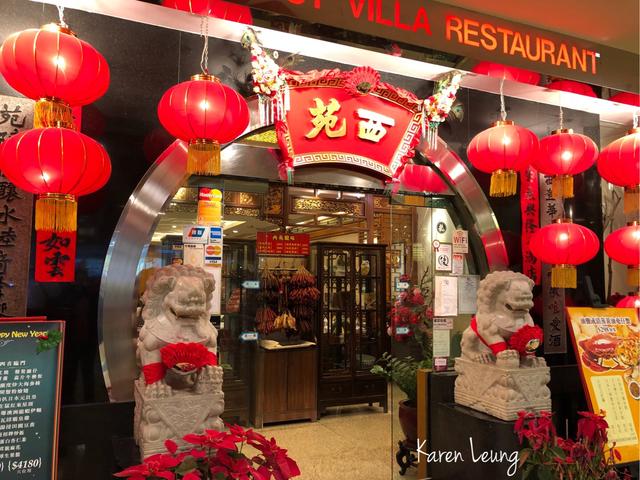 West Villa Restaurant - Guangdong Dim Sum Dim Sum Restaurant in Tai Koo ...