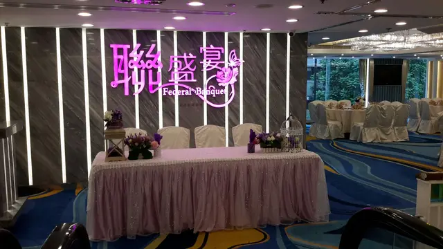 Federal Restaurant's Menu - Guangdong Dim Sum Dim Sum Restaurant in ...