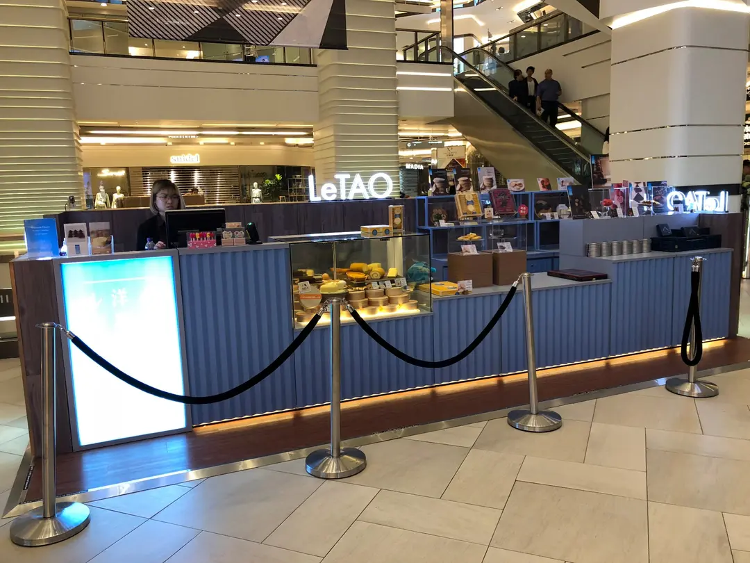 LeTAO - Japanese Cake in Tsim Sha Tsui Mira Place One Hong Kong | OpenRice Hong Kong