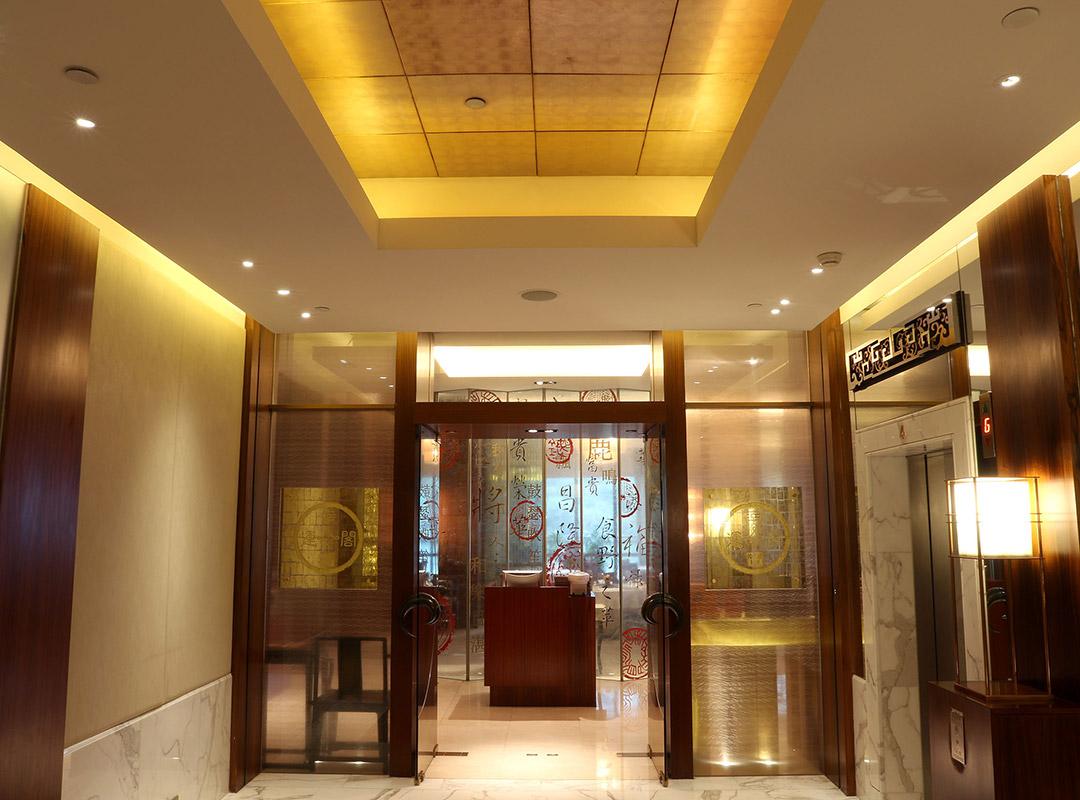 The Happy Valley Clubhouse - Fortune room - Guangdong Club House in ...