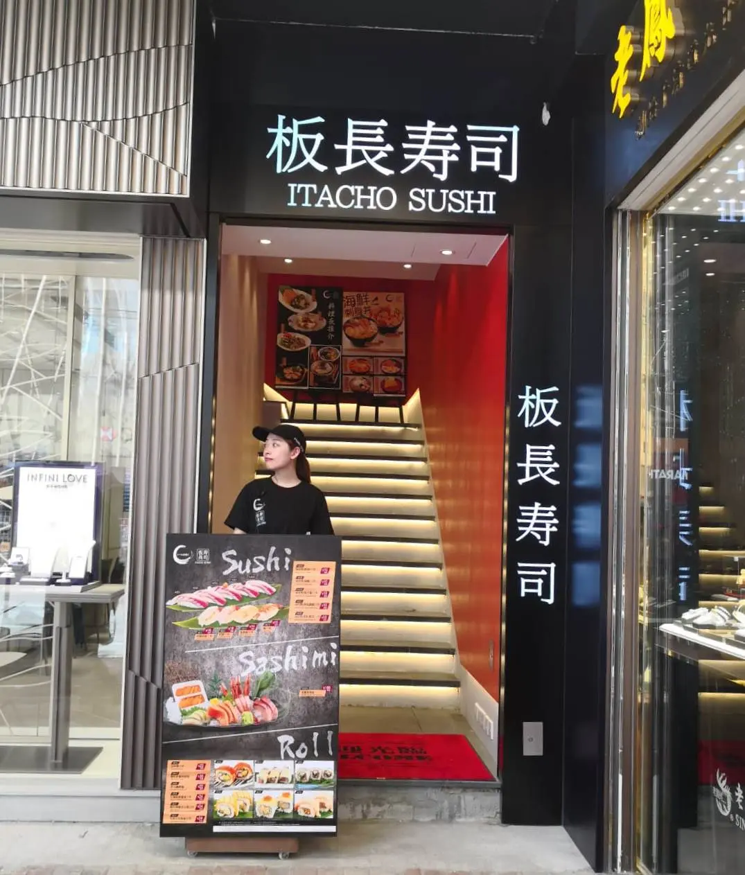 Itacho Sushi's Menu - Japanese Sushi/Sashimi in Yuen Long Hong Kong ...