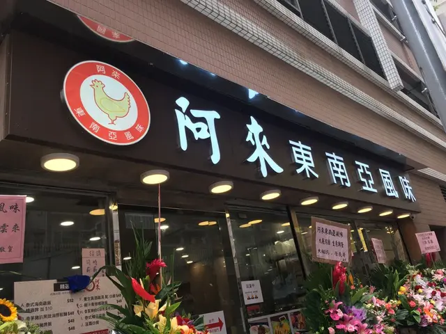 Aroy Southeast Asia's Menu - Thai in Yau Ma Tei Ho King Commercial ...