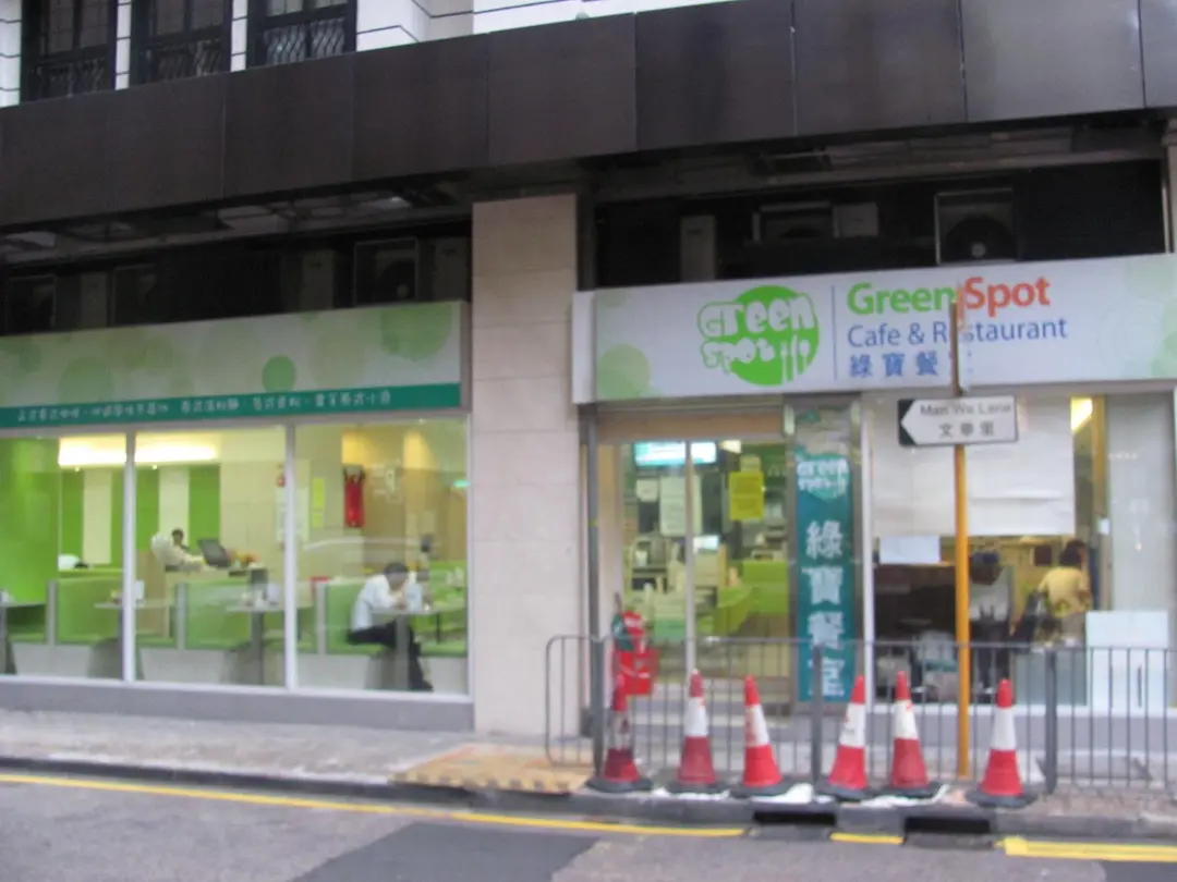Green Spot Cafe & Restaurant's Photo - Thai Tea Restaurant in Sheung ...