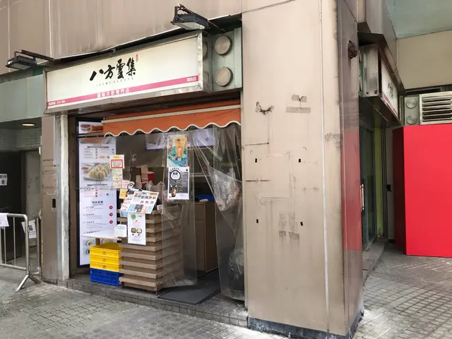 Bafang Dumplings's Menu - Taiwan Wonton/Dumpling in Ap Lei Chau Hong ...