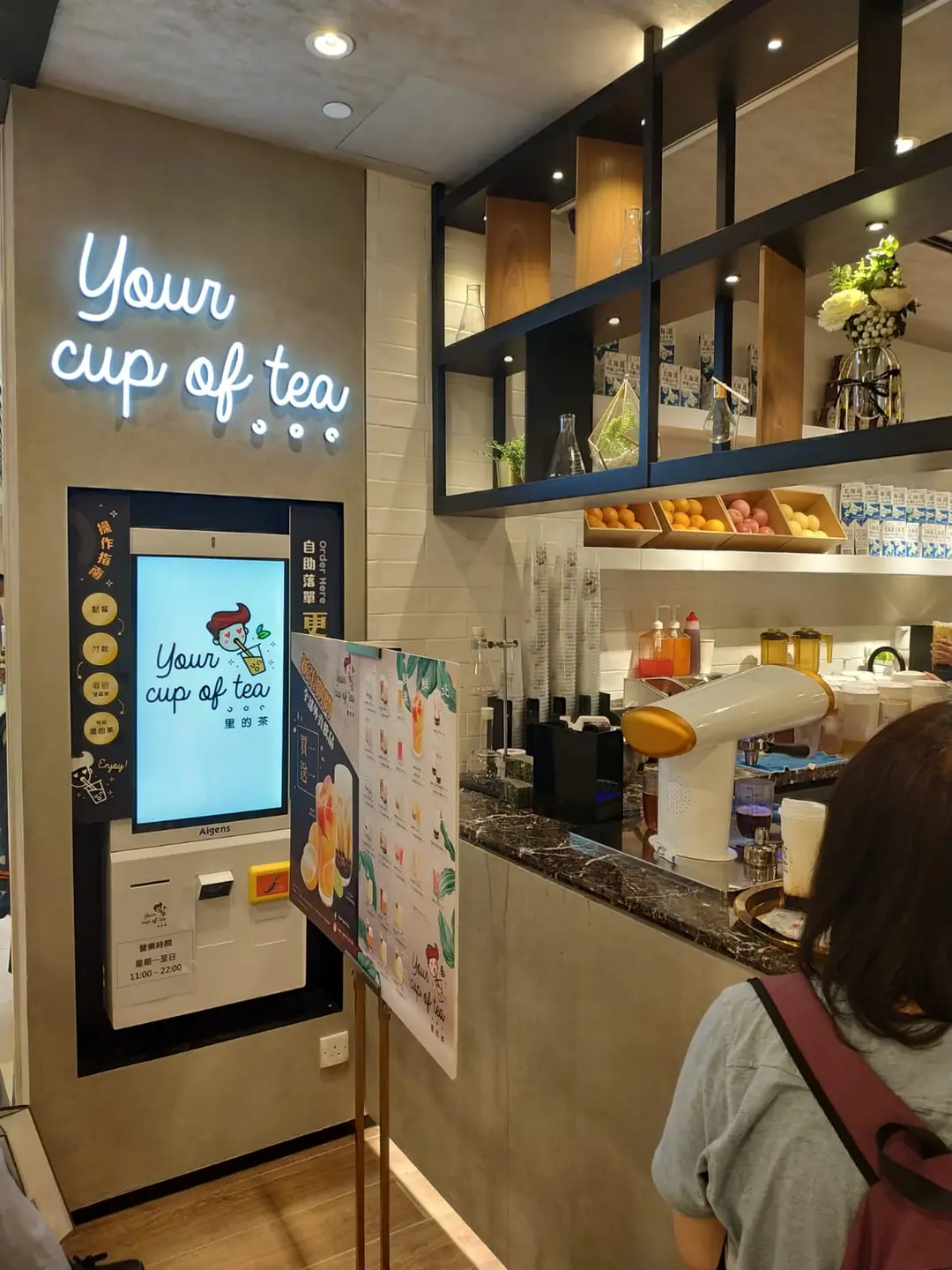 Your Cup Of Tea - Taiwan Taiwanese Drink in Sheung Shui Hong Kong ...