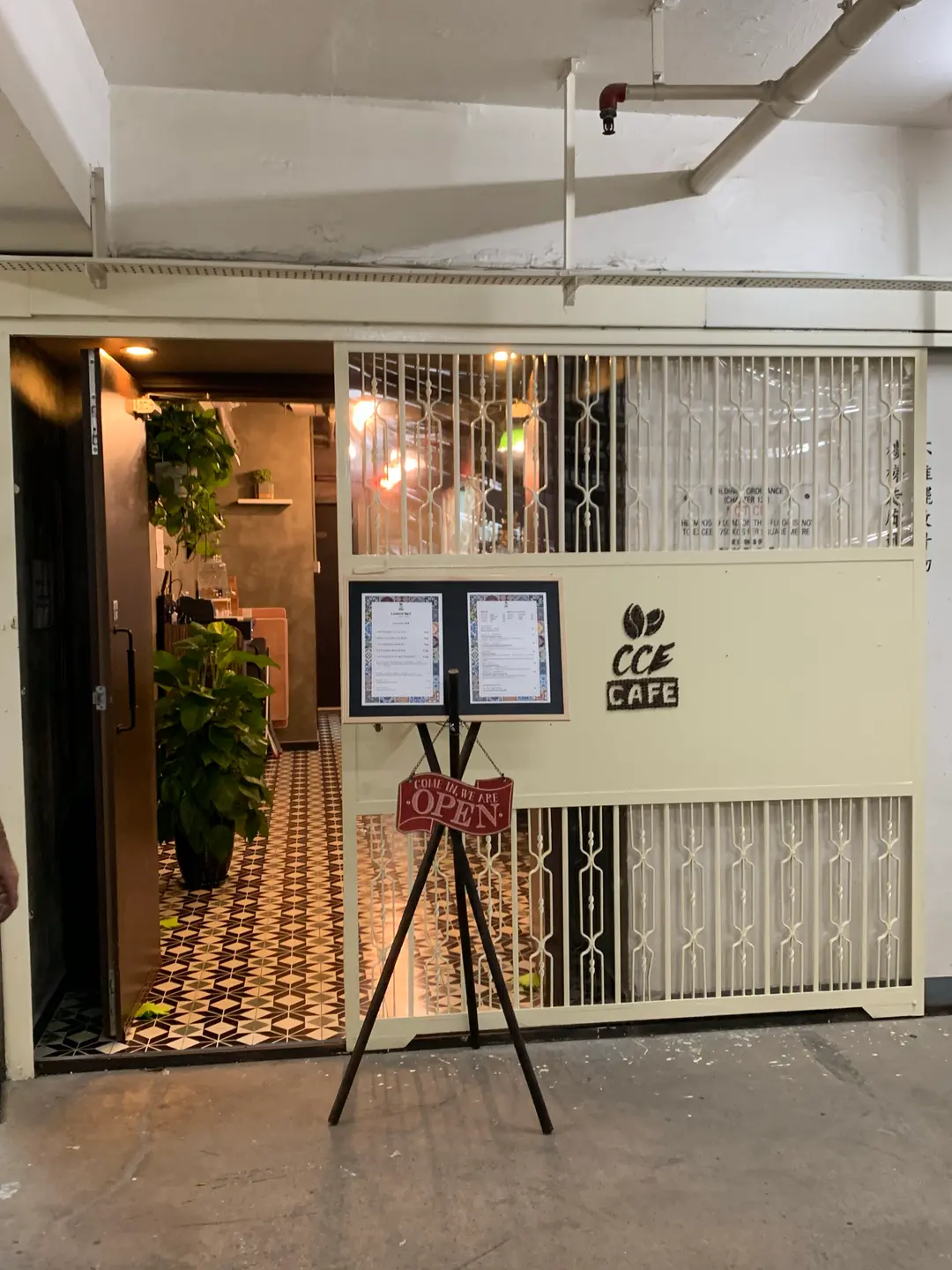 CCE Cafe - Western Upper-floor Cafe in Kwun Tong Hong Kong | OpenRice Hong Kong