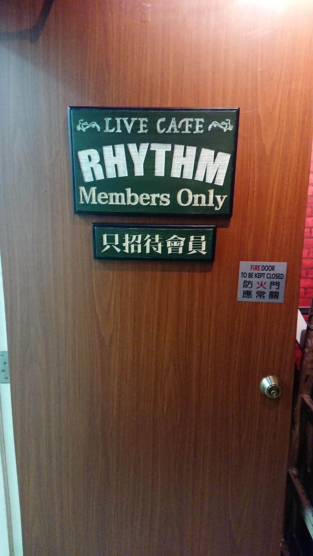 Live Cafe Rhythm - Western Wine Bar in Mong Kok Hong Kong | OpenRice ...